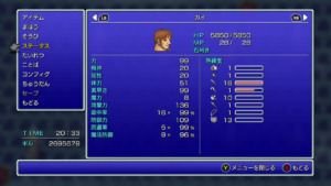 【FINAL FANTASY II（FF2）PR】熟練度MAXへの道 | パソガメ