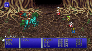 【FINAL FANTASY III（FF3）PR】モンスター図鑑コンプリート率100％ | パソガメ