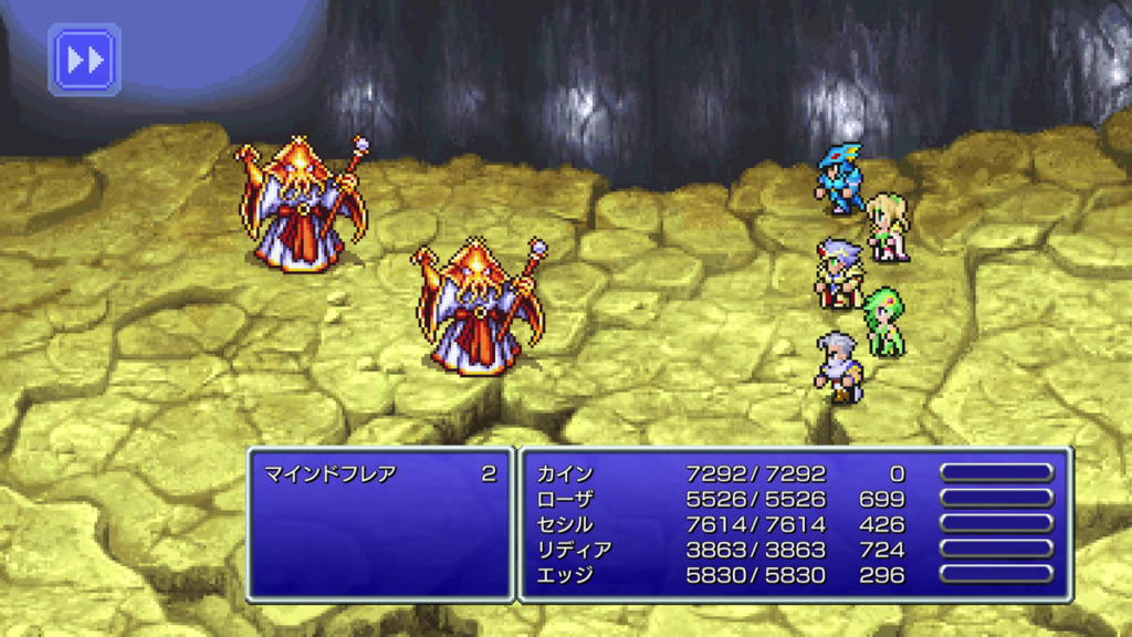 【FINAL FANTASY Ⅳ（FF4）ピクセルリマスター】攻略まとめ ～実績コンプ用～ | パソガメ