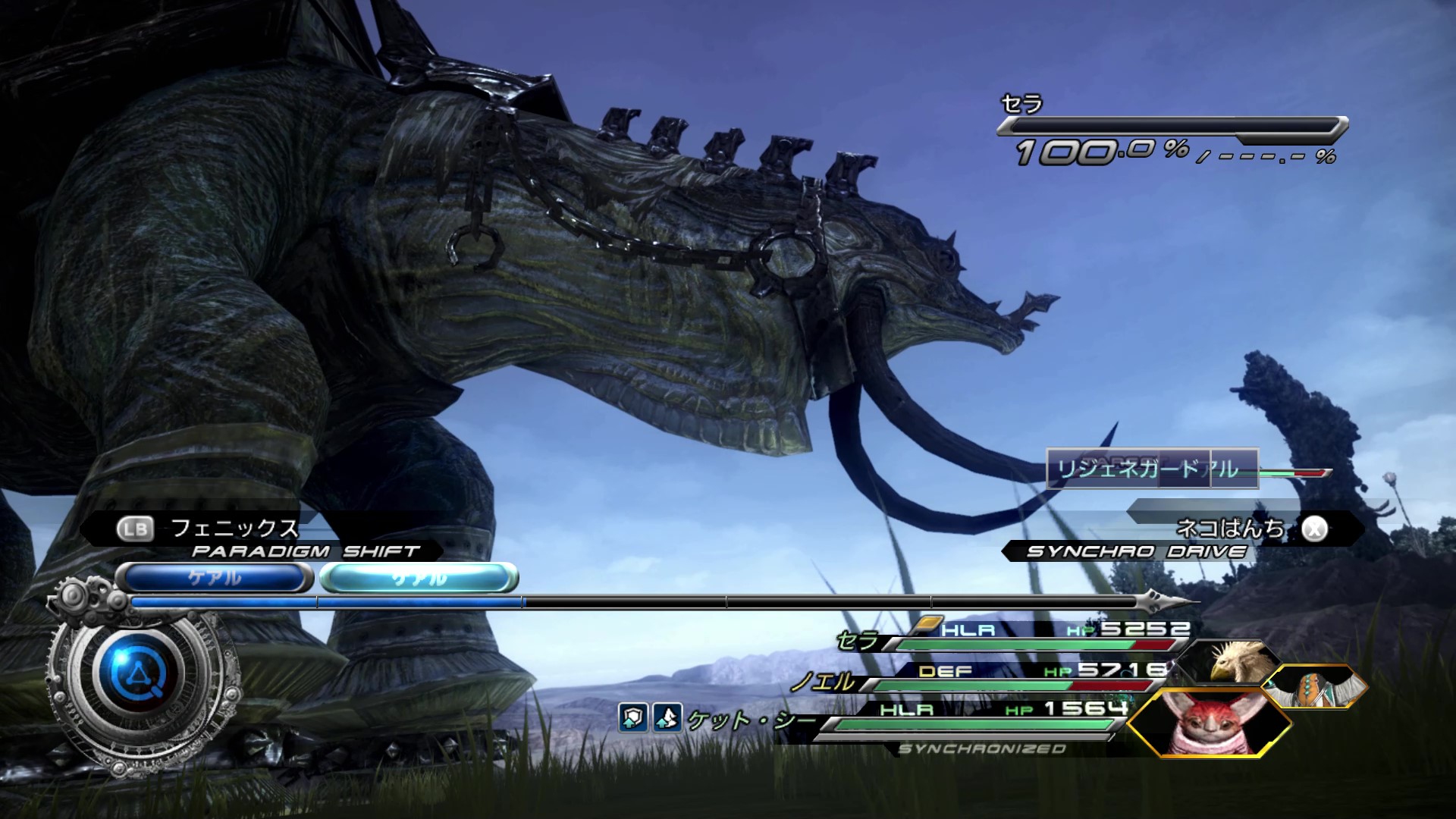 【FF13-2】なぜ評価が低い？実際にプレイして分かった面白さ＆微妙な点！ | パソガメ