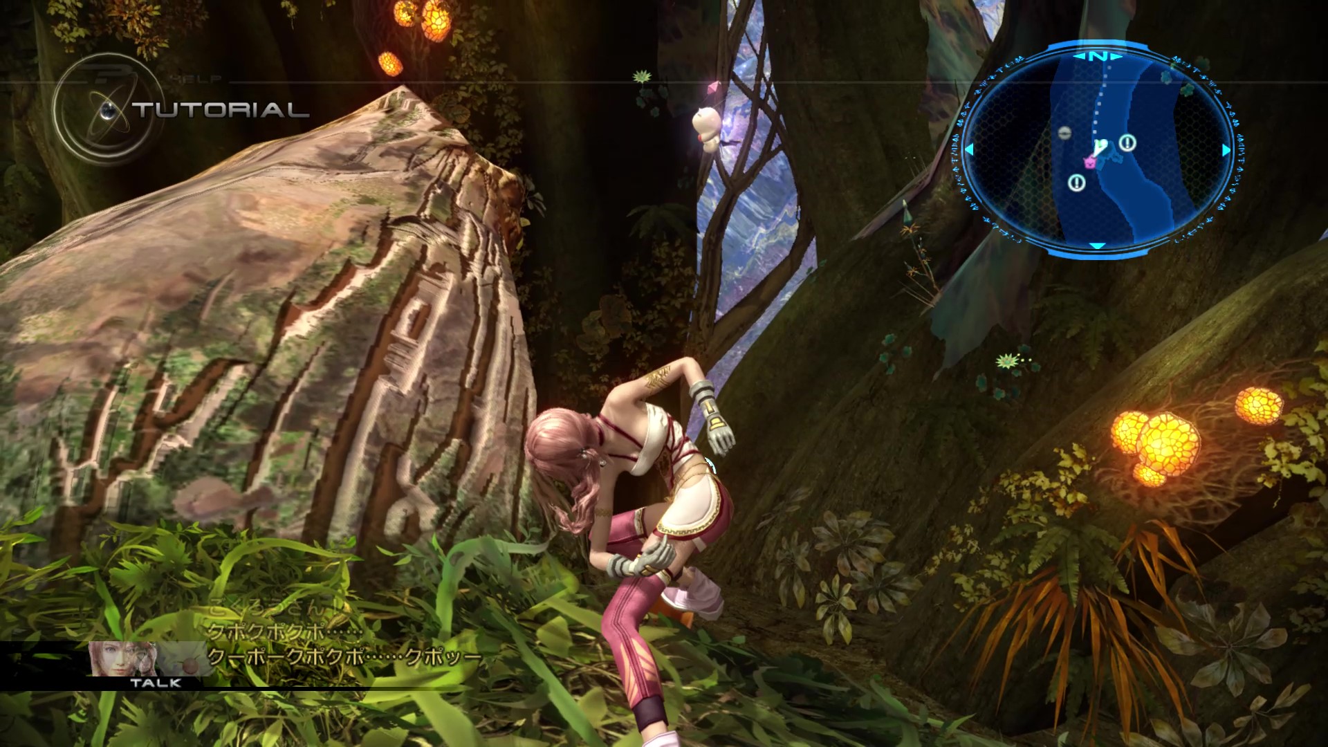 【FINAL FANTASY XIII-2（FF13-2）】Steam版の強制終了で落ちる現象の対策（クラッシュ解決策） | パソガメ