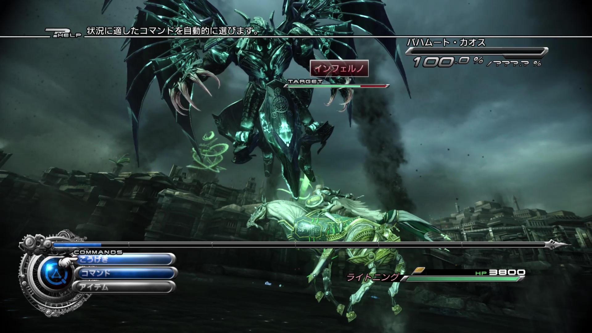 【FF13-2】なぜ評価が低い？実際にプレイして分かった面白さ＆微妙な点！ | パソガメ